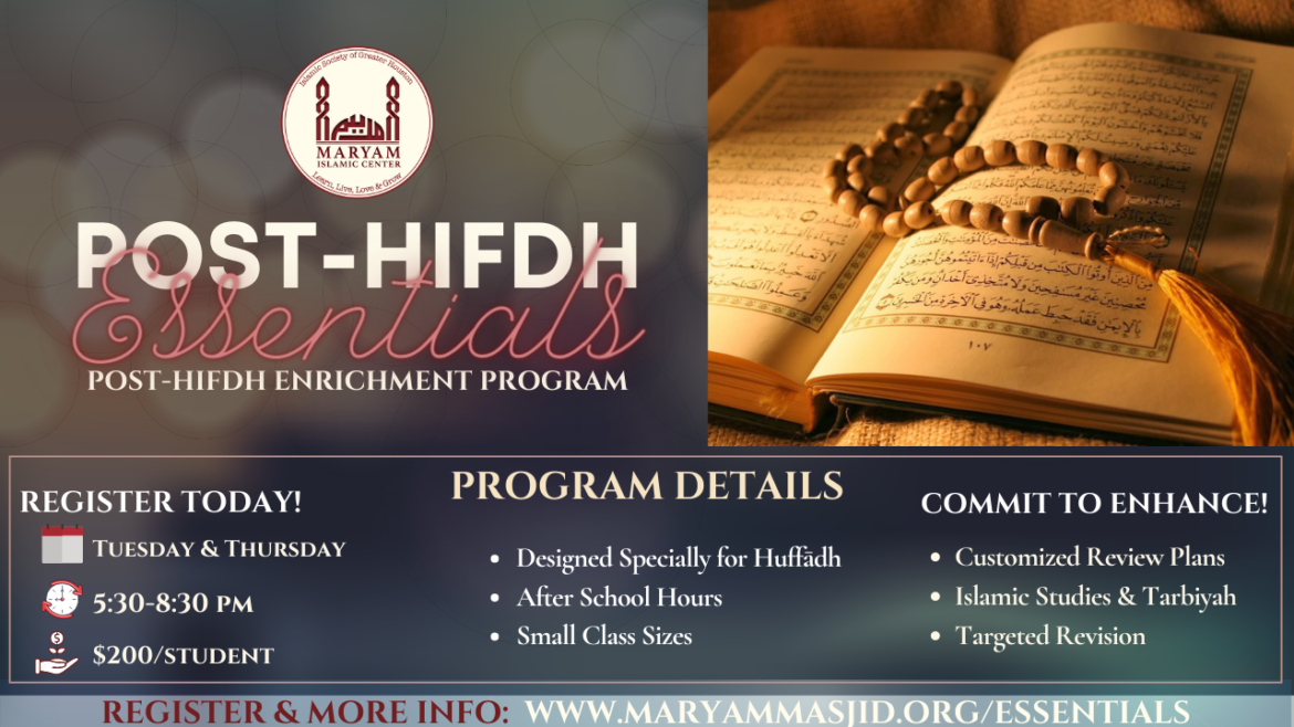 Post Hifdh Essentials – Maryam Islamic Center
