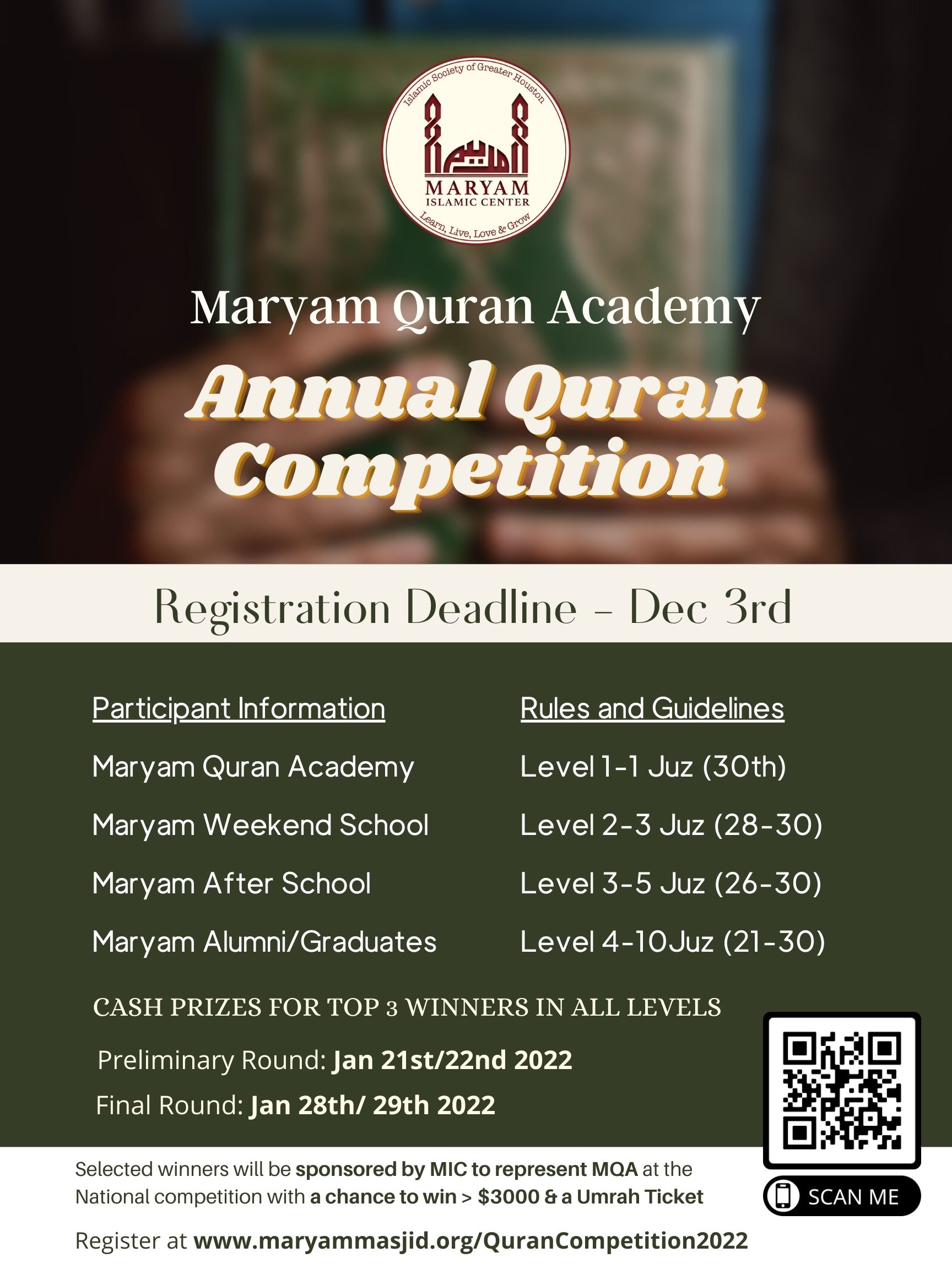 Qur’an Competition 2022 – Maryam Islamic Center